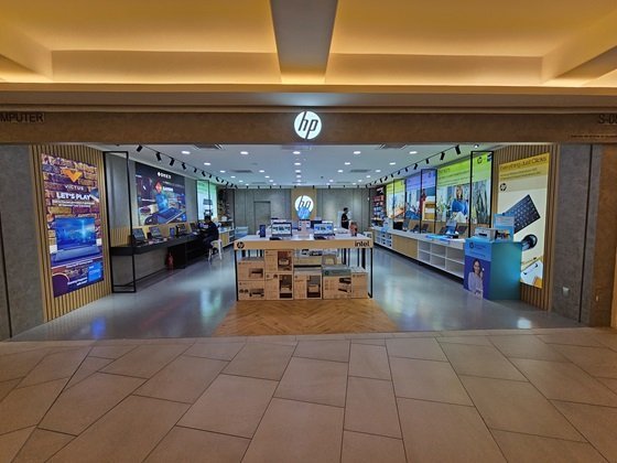 HP World Mid Valley Megamall - Shop HP.com Malaysia